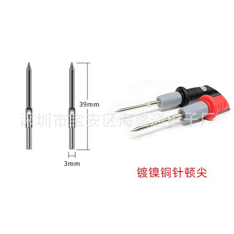 多功能可换针头 数字万用表笔线 特尖特细表笔表棒线硅胶1000V20A 阿里巴巴