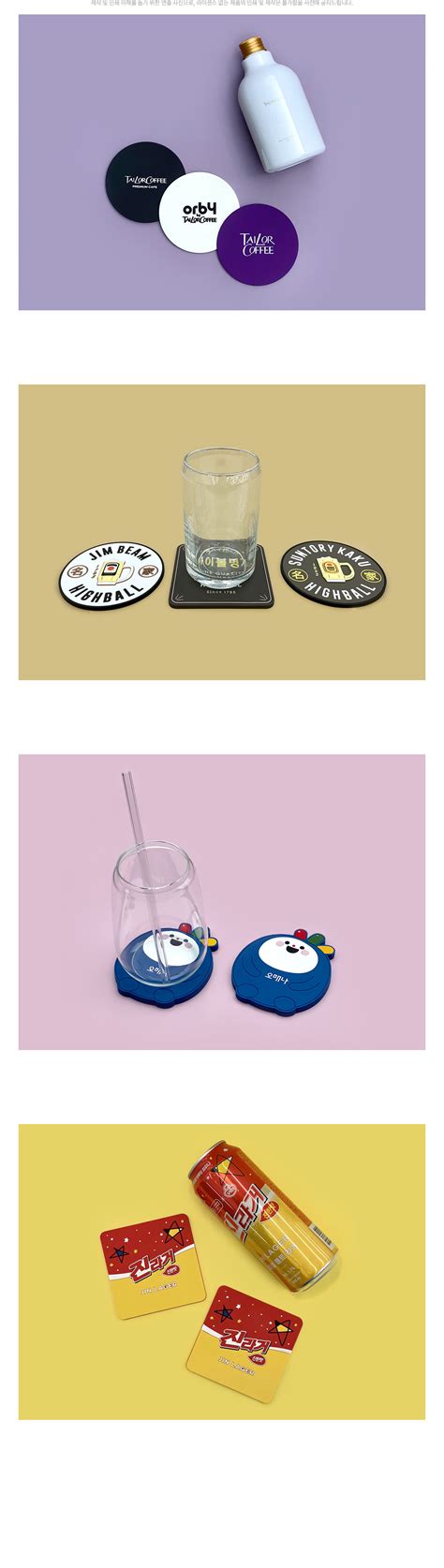 실리콘 코스터｜컵받침｜기본형 먼데이피크닉