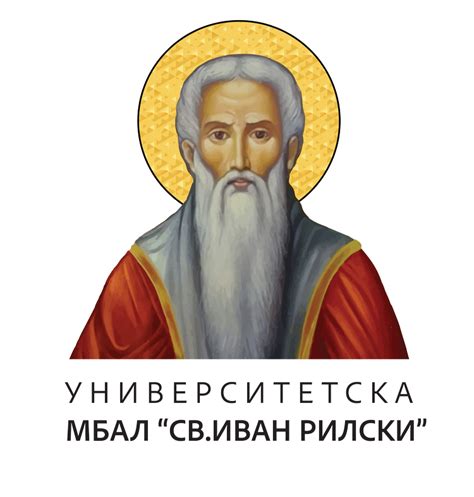 ОТДЕЛЕНИЕ ПО МЕДИЦИНСКА ОНКОЛОГИЯ — УМБАЛ Св Иван Рилски