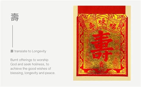 Ancestral Money 100 Piece Chinese Joss Paper Gold And Silver Foil