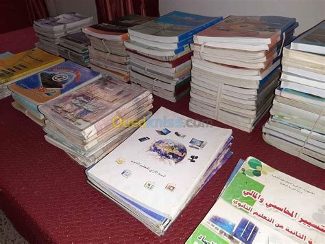 كتب لجميع المستويات الإبتدائي ، متوسط و الثانوي مع أسعار مقبولة سارعو