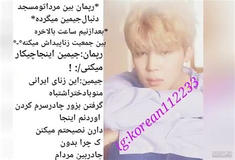 عکس نوشته بی تی اس طنز عکس نودی