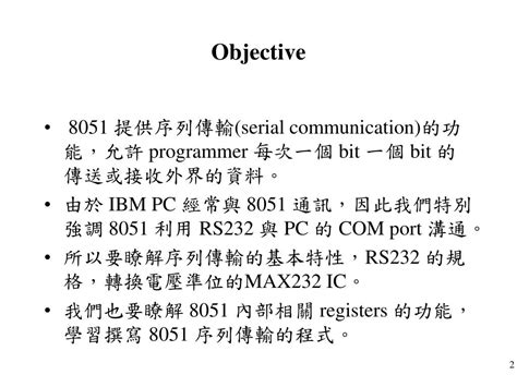 Ppt Chapter 10 8051 Serial Port Programming In Assembly And C