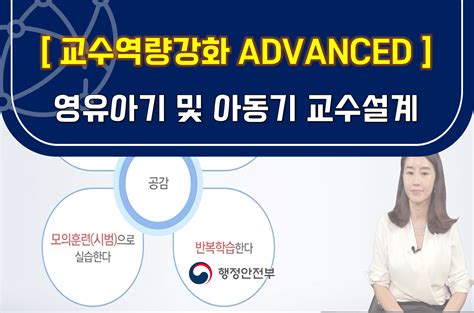 국민안전교육플랫폼