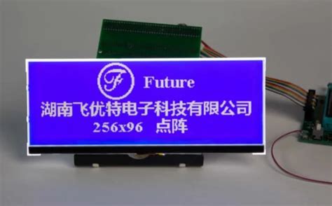 Cog Lcd Display Graphics Lcd Display Module With Blue Backlight Lcd