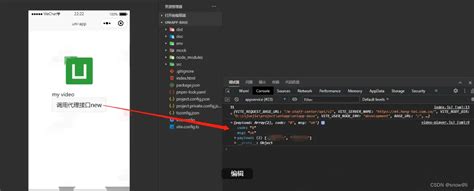 小程序 Uniapp：uni App Base 项目基础配置及使用，开箱可用（一） 阿里云开发者社区