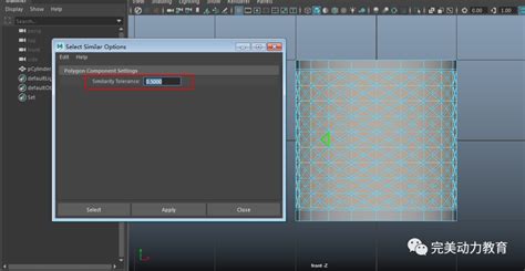 手把手教你用maya快速制作网状结构的笔筒 知乎
