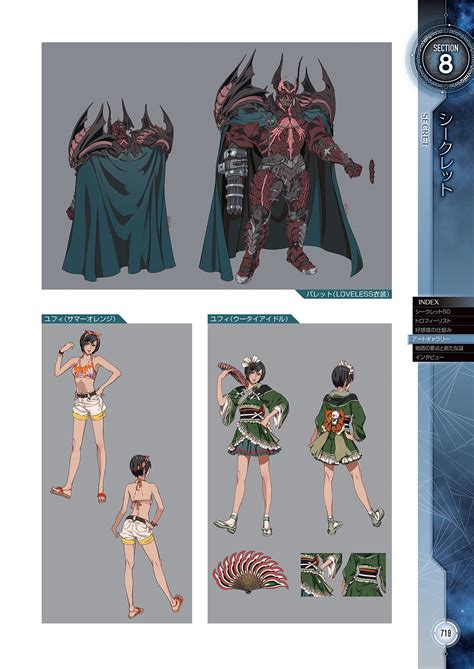 Roberto Ferrari Barret Wallace Yuffie Kisaragi Yuffie Kisaragi