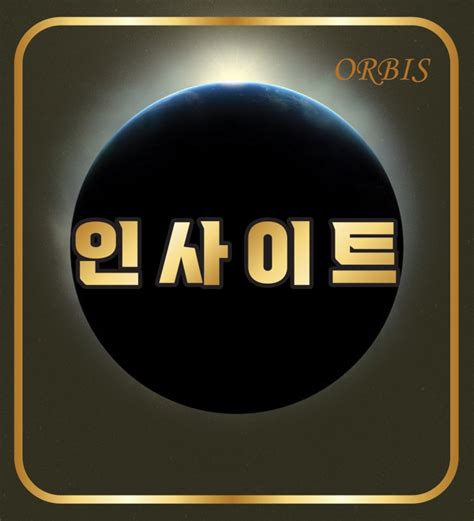 3월 14일 나스닥코스피코스닥 지수분석