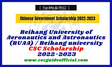 2022 2023 chinese government scholarship beihang university of aeronautics and astronautics