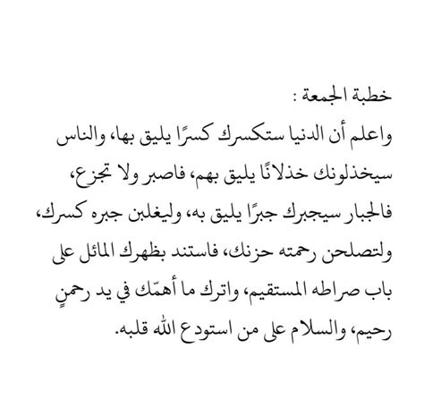 Bashayer Al Shehri Posted On Linkedin