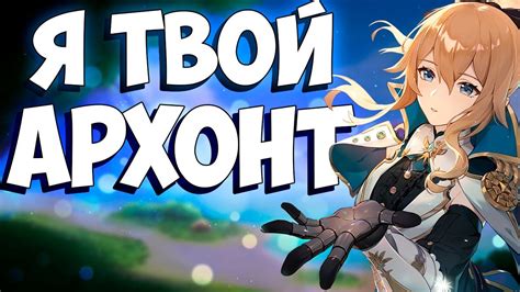 Самые СИЛЬНЫЕ ЛЕГЕНДАРНЫЕ Персонажи ГЕНШИНА Youtube