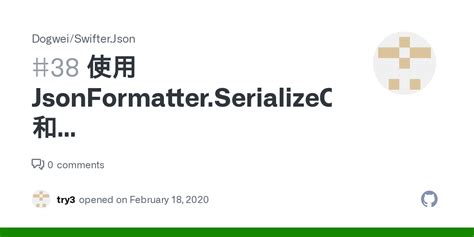 使用jsonformatterserializeobject和jsonformatterserialize结果不一致 · Issue