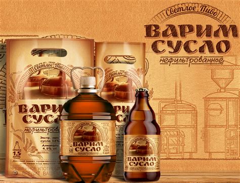 ПИВО "Варим сусло" Нефильтрованное : Легион 52