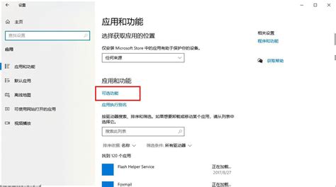 Win10开启ssh服务通过内网穿透技术实现远程ssh访问win10家庭版开启ssh Csdn博客