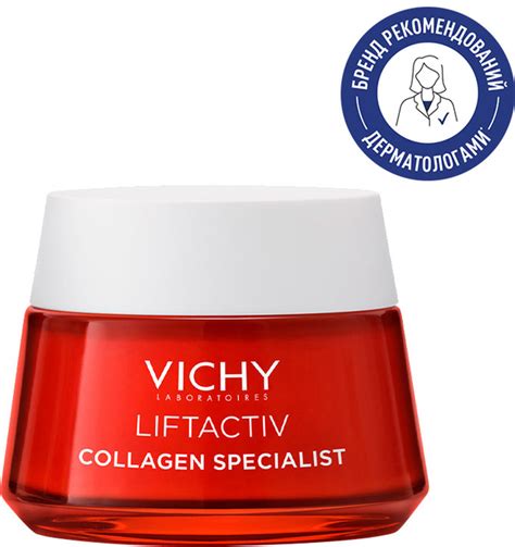 Антивіковий крем Vichy Ліфтактив Колаген Спеціаліст для корекції видимих ознак старіння шкіри