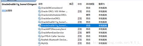 问题解决： Oracle Database Configuration Assistant 失败 Csdn博客