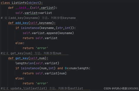 类的基础（3） csdn博客