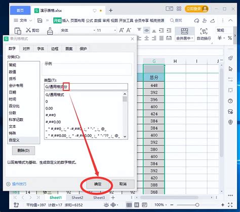 excel表格一列统一加一个字怎么加（批量添加前缀或后缀的方法） 天天办公网