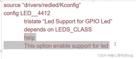 Kconfig配置选项文件分析kconfig Syntax Error Csdn博客