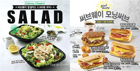 서브웨이 샌드위치 메뉴 빵 야채 종류 주문방법 적응중 네이버 블로그