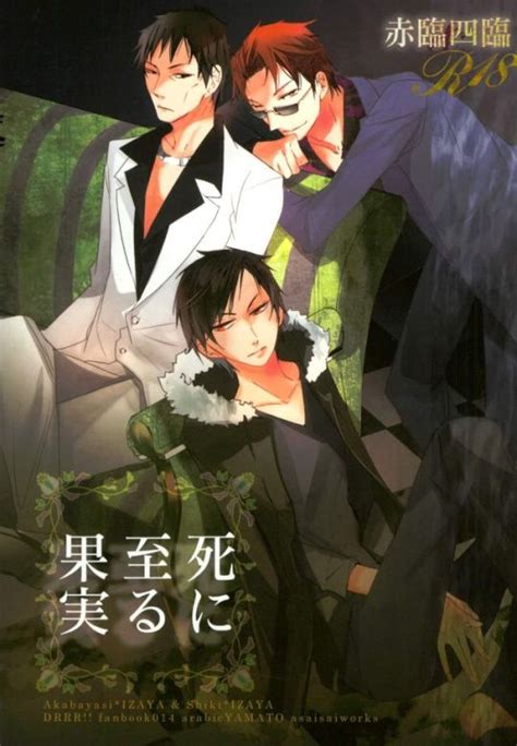 Dynamo Asai Devotion Jp Myreadingmanga