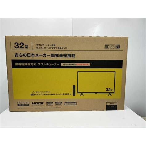 新品 32型stayerダブルチューナーテレビ St 32 3wn Ch送料無料2405011743 リサイクルショップseiko