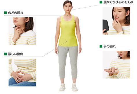 遺伝性血管性浮腫 Hae情報センター