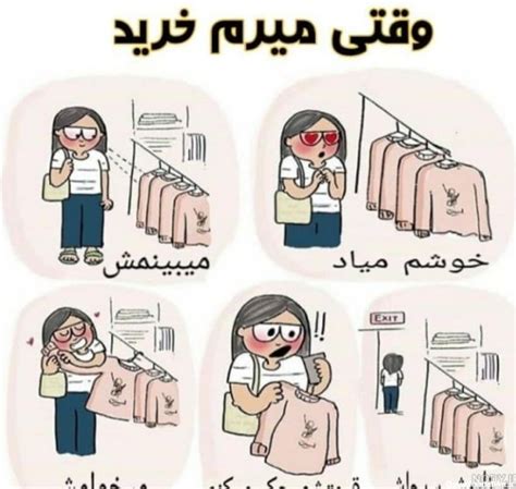 عکس پروفایل دانش آموزی دخترانه بدون متن