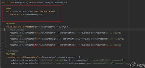 拦截器注入service为null的问题的原因及解决方法service注入为null Csdn博客
