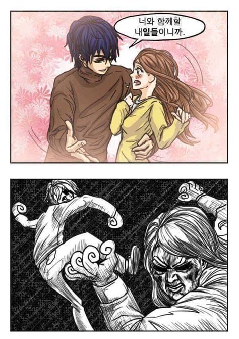 썸녀에게 고백할때 쓰면 좋은 말들 인스티즈 Instiz 이슈 카테고리