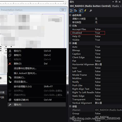 Mfc的radiobutton默认置灰无法选择的方法mfc中的 Radiobtn置灰 Csdn博客