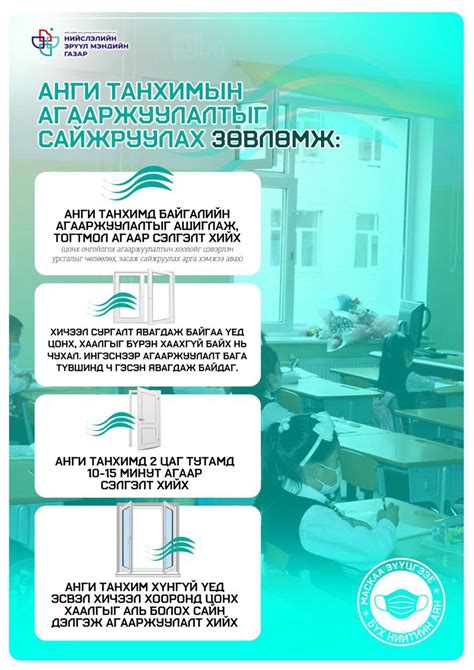 Нийслэлийн 📌📌📌Улаанбурхан өвчин амьсгалын замаар халдварладаг халдварлалт өндөртэй өвчин