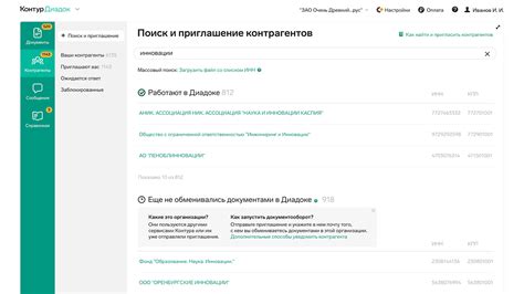 Письмо о переходе на ЭДО контрагенту образец — Диадок