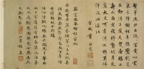 欧阳玄 赵孟頫“当红”时 他却选择了苏轼手机新浪网