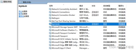Windows环境部署mysql840 Lts的部署安装、验证连接以及卸载全过程实操手册sample Databases勾哪个 Csdn博客