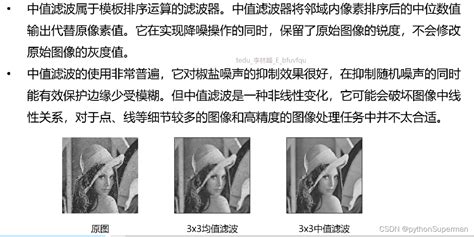 计算机视觉及图像预处理(一) 01 图像梯度处理imsharpen函数 Csdn博客 计算机视觉及图像预处理(一) 01 图像梯度处理imsharpen函数 Csdn博客