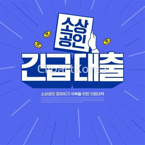 Pin By 민주 정 On 디자인 레퍼런스 Graphic Design Fun Promotional Design Banner Design