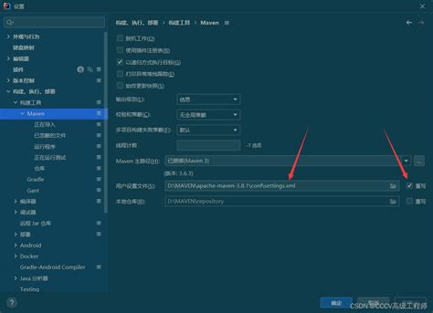 import无法找到common依赖问题解决 import common csdn博客