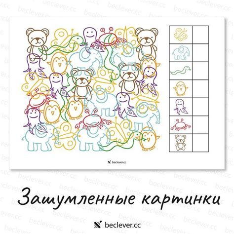 Зашумленные картинки часть 3 Beclever Cc Post Zashumlennye Kartinki3 Зашумленные