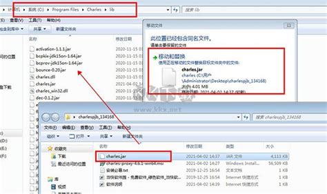 抓包工具charles下载安装 抓包工具charles官方正版下载 V461 当下软件园