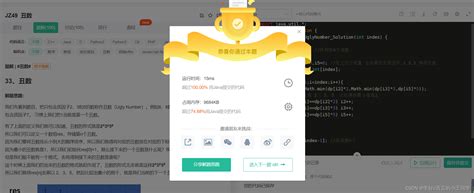 牛客刷题——剑指offer（第四期） 腾讯云开发者社区 腾讯云
