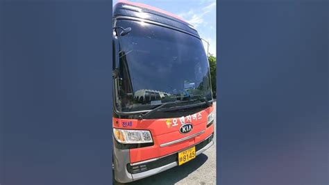 부산 오렌지버스 전세버스 전국장애학생체육대회 차량 사직실내체육관 구미운동장행 영상 2022년 5월 16일 촬영 Youtube