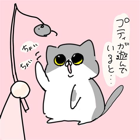 ミナミナ家の日常 Minamina Comics さんのイラスト・マンガ作品まとめ 7 件 Twoucan