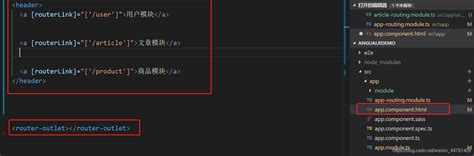 Angular6 自定义模块以及配置路由实现模块懒加载angular懒加载的里面有路由出口 Csdn博客