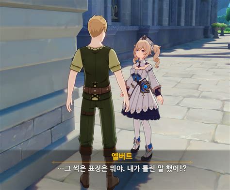 원신전설임무꿀팁 진행하다가 원신 에펨코리아