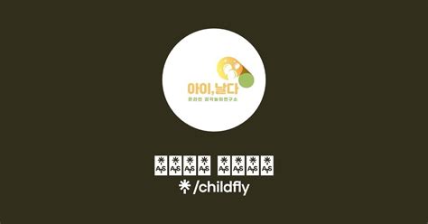주식회사 아이날다 Linktree