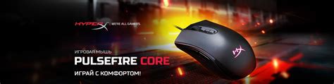 HyperX | VK