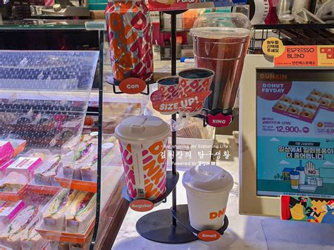 던킨도너츠 메뉴 딸기라떼 연유 도넛 그리고 일상 네이버 블로그