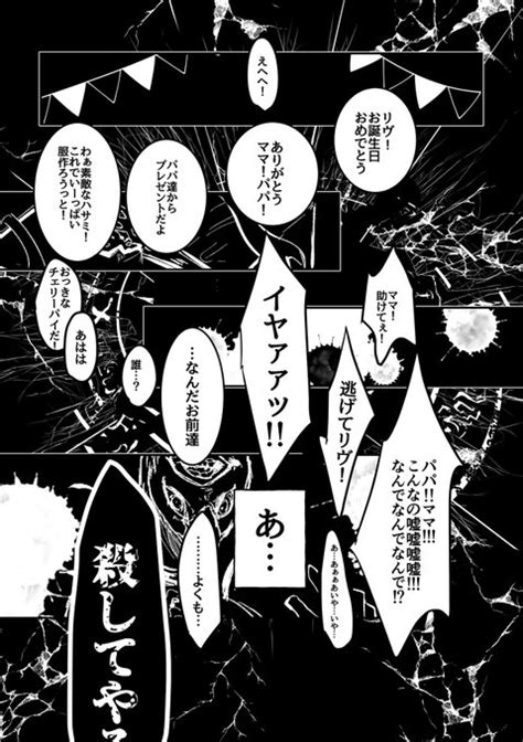 3 6 chick ひよきち の漫画